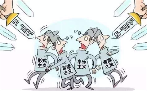 今日浙江网 党的建设 持续擦亮作风建设“金名片”