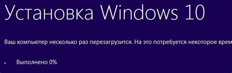 Как установить Windows 10 с флешки