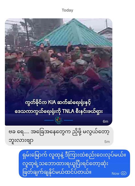 Gunmaw Sumlut Gunmaw Sumlut Added A New Photo