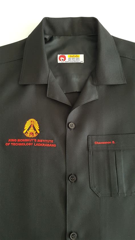 เสื้อช็อป วิศวกรรมซอฟต์แวร์ หลักสูตรนานาชาติ สถาบันเทคโนโลยีพระจอม