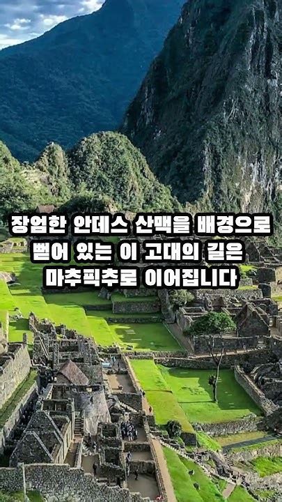 세계 최고의 하이킹 코스 3곳 Youtube