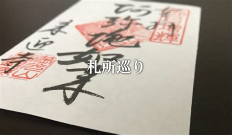 ホーム 宗教法人 来迎寺 公式ホームページ