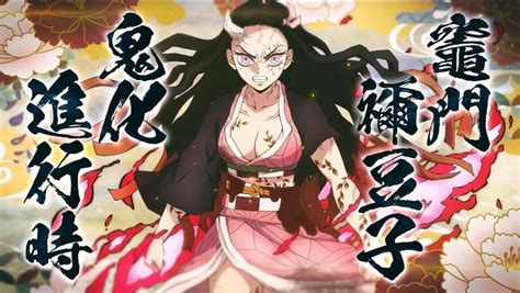 Switch《鬼灭之刃 火之神血风谭》xcinsp中文汉化版下载