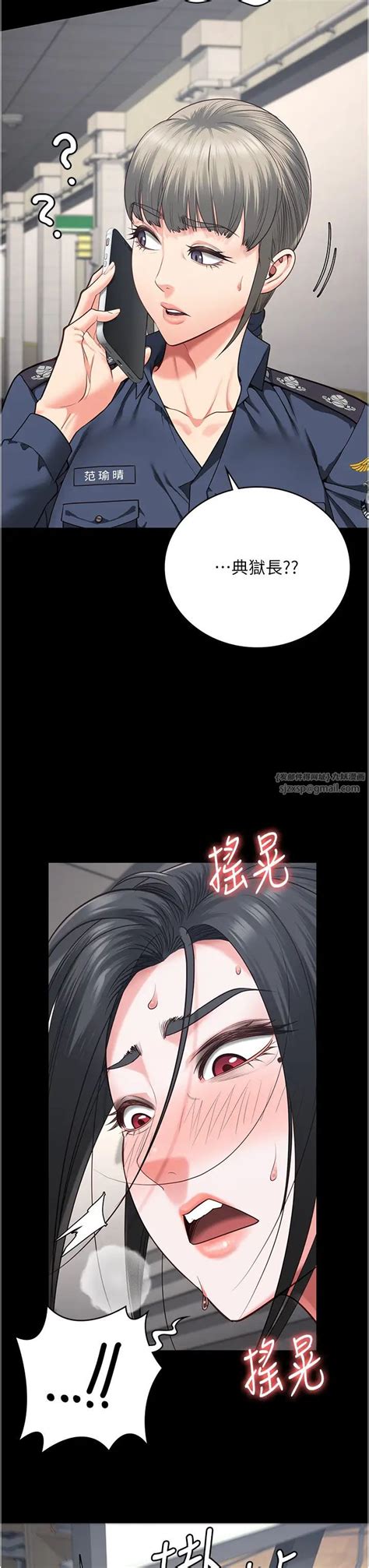 第71話 典獄長是妳在淫叫嗎 監獄女囚無刪減版免費在線閱讀 漫畫大濕 免費无删减漫畫