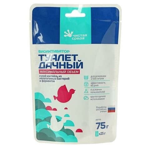 Биоактиватор для дачного туалета "Туалет дачный", дой пакет, 75 гр ...