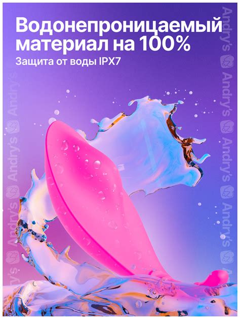 Вибратор для женщин в трусики Andry`s Стимулятор клитора Секс игрушка 18 — купить в