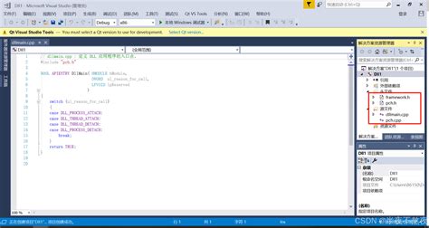 Java Jni例子 创建dll、项目导入dll、idea配置jni、jni调用dll（该dll同时依赖第三方dll）idea 引入dll