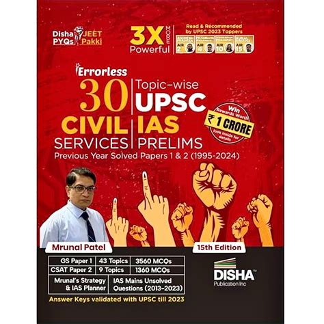 New30 Previous Years Upsc Civil Services Ias Prelims Topic Wise Solv