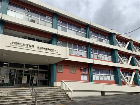 松井大阪市長の感謝状を大阪市此花区役所の高橋区長様より頂きました。 株式会社 Hikari
