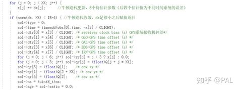 Rtklib伪距单点定位实现详解 知乎 Rtklib伪距单点定位实现详解 知乎