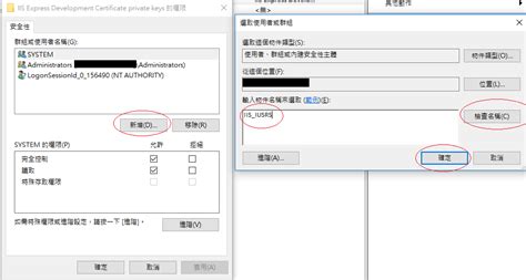 實作 Sql 資料加密always Encrypted 大牛s 筆記 點部落