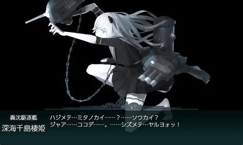 【艦これ】2020梅雨and夏イベ日記！e 1甲クリア！ギミックand戦力ゲージ。やっぱり最初の海域にしてはボリューム高め？ 鎮魂、キ504船団【侵攻