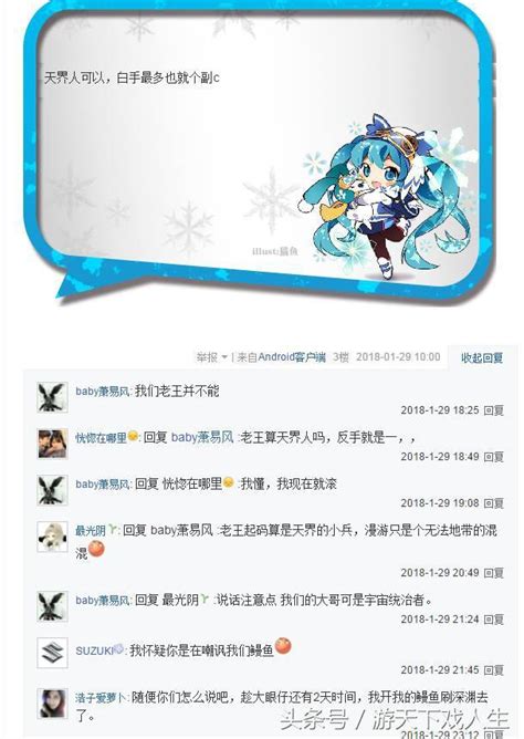 Dnf：天界人深淵2天閃光畢業，這裝備可以成盧克c嗎 每日頭條