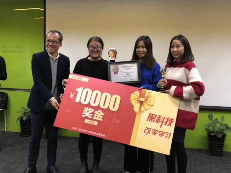 沪江引爆黑客马拉松活动 极客精神引领智能教育创新 手机凤凰网