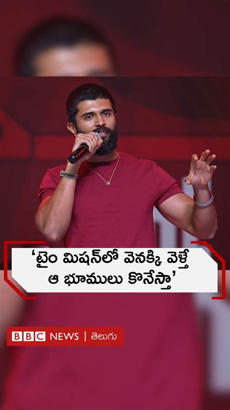 Bbc News Telugu విశాఖ నుంచి విజయవాడకు విమాన ప్రయాణం గురించి భీమిలి