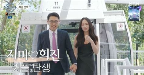 톰 선택 포기→지미♥희진·리키♥하림·제롬♥베니타 최종 동거 확정 ‘돌싱글즈4 종합