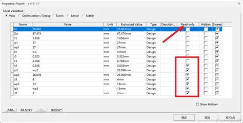 HFSS常见报错问题整理不断更新中 adaptive passes did not converge based on specifie