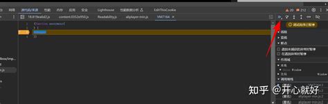 一篇教你如何编写去除无限debugger脚本。 知乎 一篇教你如何编写去除无限debugger脚本。 知乎