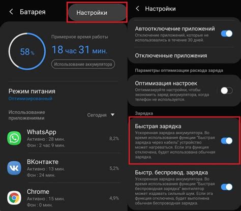 Как включить быструю зарядку на телефоне - AndroidInsider.ru