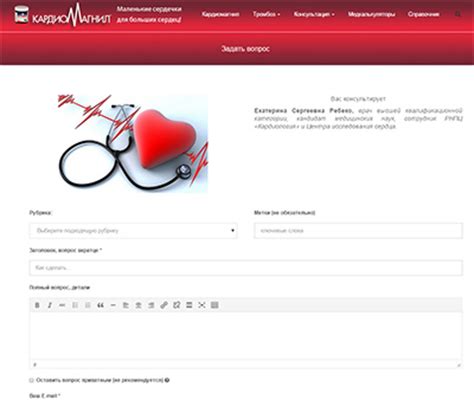 Кардиомагнил.бай – «кардиопедия» для пациентов настоящих и будущих ...