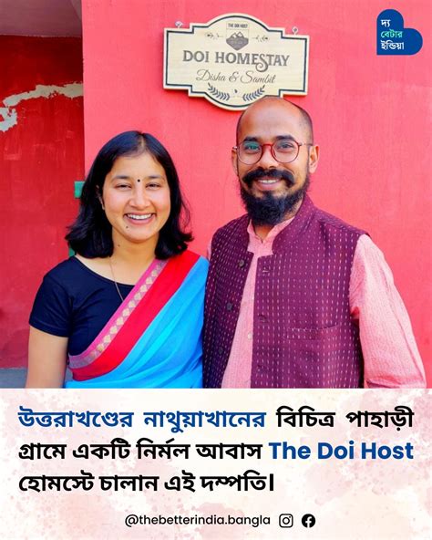 Thebetterindia Bangla ইতিহাসের পাতা থেকে ভারতের বন্যপ্রান্তরের