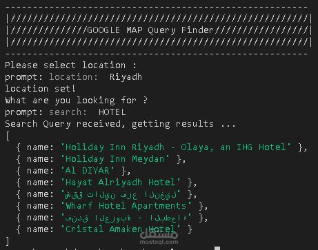 Google Map Free API مستقل