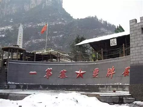 不存在的“二战最大规模白刃战”：重庆石牌保卫战