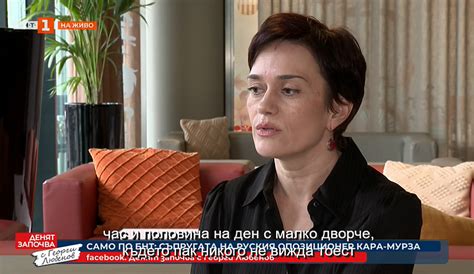 Съпругата на Владимир Кара Мурза Руските политически затворници