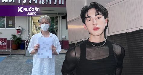 ช็อก นักร้องดัง อองรี Proxie เจอมือปริศนายื่นถ่ายภาพ ขณะเข้าห้องน้ำ คมชัดลึก