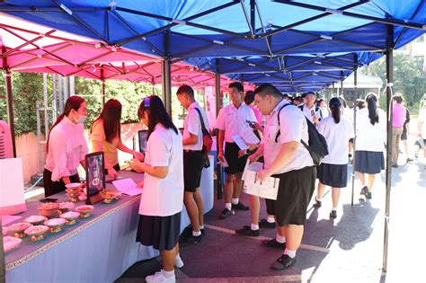 วันนี สำนักทรัพย์สินและรายได้ มหาวิทยาลัยราชภัฏสวนสุนันทา