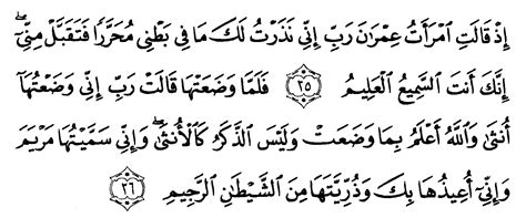 Detail Surat Ali Imran Ayat 36 Koleksi Nomer 3
