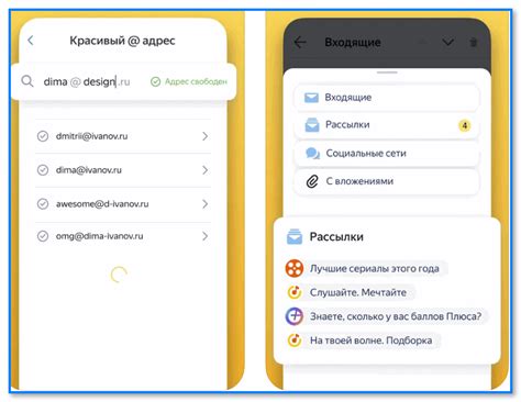 Не получается войти в почту Яндекс что проверить и исправить