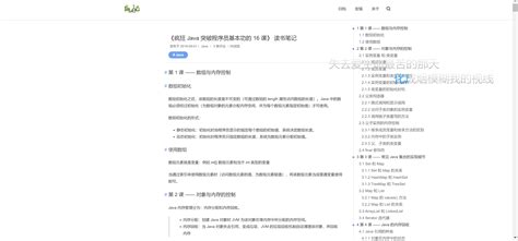 github simplegraduationprojects personalblogmanagementsystem 个人博客管理
