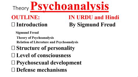 Psychoanalysis Theory Sigmund Freud Structure Of Personality