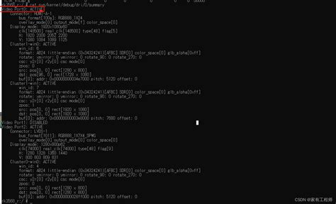 Rk3568 Android12 Hdmi 输出rk3568hdmi Csdn博客
