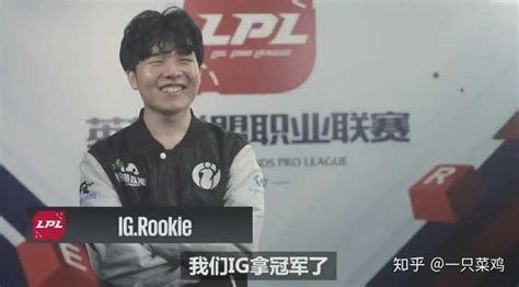 Rookie算不算lpl历史最强中单？ 知乎