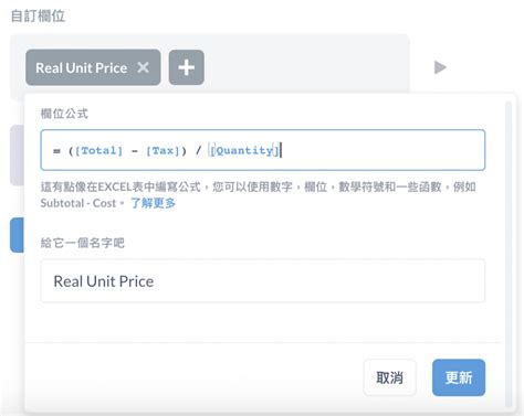 Day 24 資料分析旅程支線Metabase 提問 進階篇 下 自訂欄位 Functions iT 邦幫忙 一起幫忙解決難題