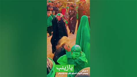 یا زینب کبری بمیرم براتامامحسین حسینیه Shorts کربلا اسلام شور