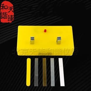 物体导电性实验材料28022小学科学实验器材学校用具教学仪器 阿里巴巴