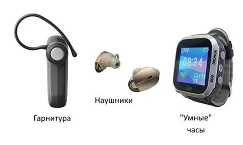 Что такое Bluetooth блюту́с