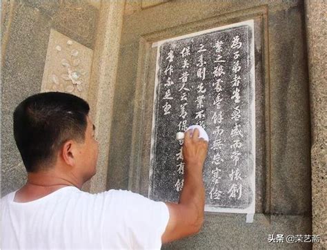所謂傳拓 每日頭條