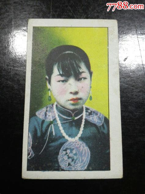 华成烟公司美女烟画片 烟标烟盒 7788烟标收藏
