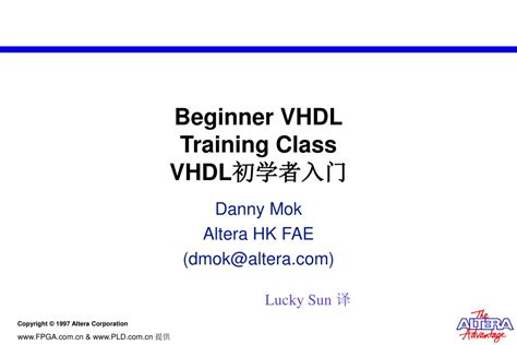 Ppt Beginner Vhdl Training Class Vhdl 初学者入门 Powerpoint Presentation