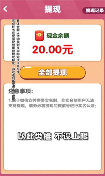 鸿运球球小游戏下载 鸿运球球小游戏安卓版 V101 浏览器家园