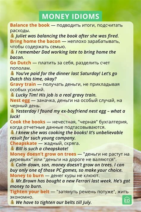 Топ 50 самых важных английских идиом Golden English Дзен