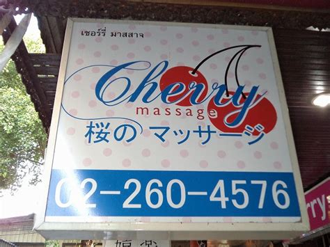 Cherry Bangkok Sukhumvit Massage Parlor ｜thailand Night Guide