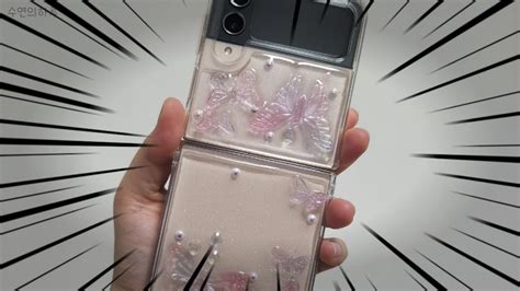 마침내 플립4 언박싱and액세서리 리뷰 S22 언박싱 Feat 근황 Youtube