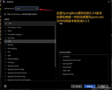 web开发：thymeleaf模板引擎 csdn博客