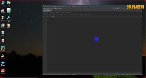 Python教程：利用python图像识别哔哩哔哩bilibili