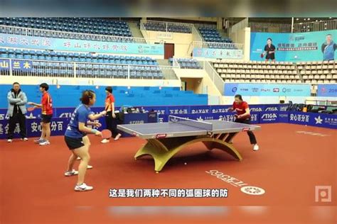 铁墙般的防守激素，打乒乓球如何防弧圈球全讲解！打乒乓球弧圈球激素